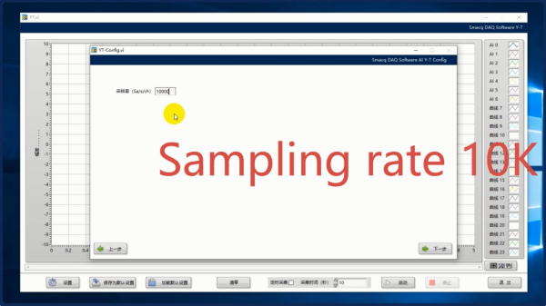 IEPE and Data Acquisition – Smacq
