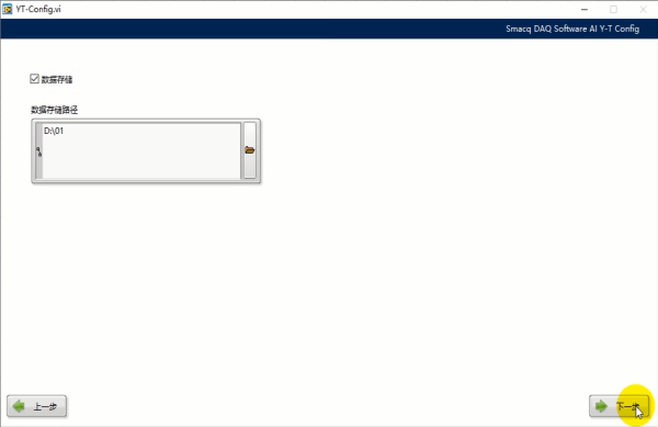 IEPE and Data Acquisition – Smacq